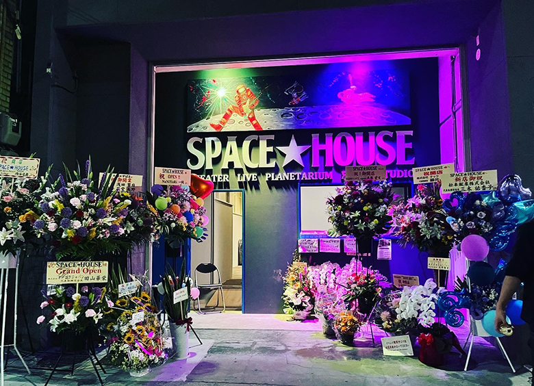SPACE★HOUSE（スペースハウス） | イベここ - 全国のライブ・イベント会場検索サイト